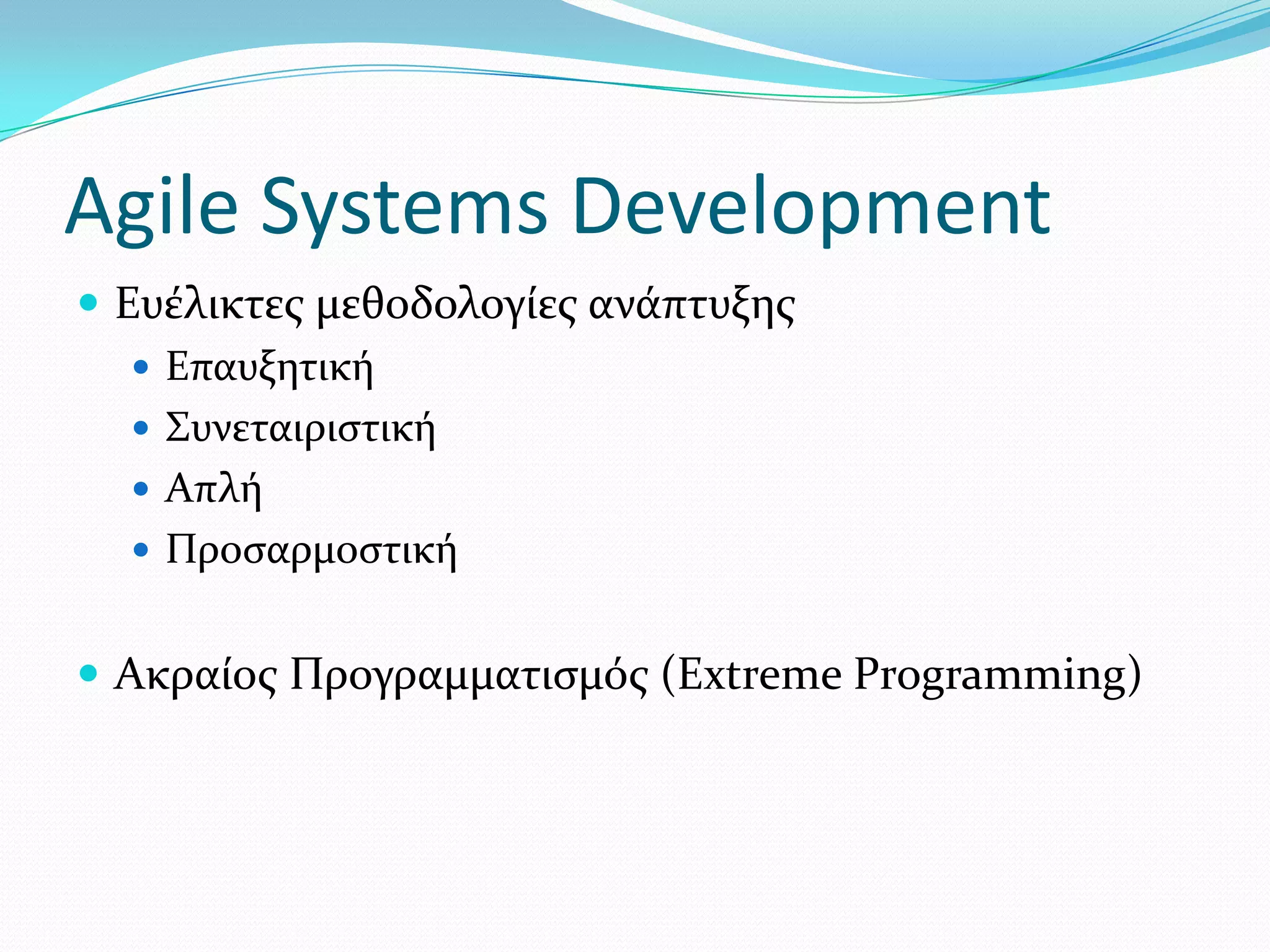 Software Development Methodologies Ppt