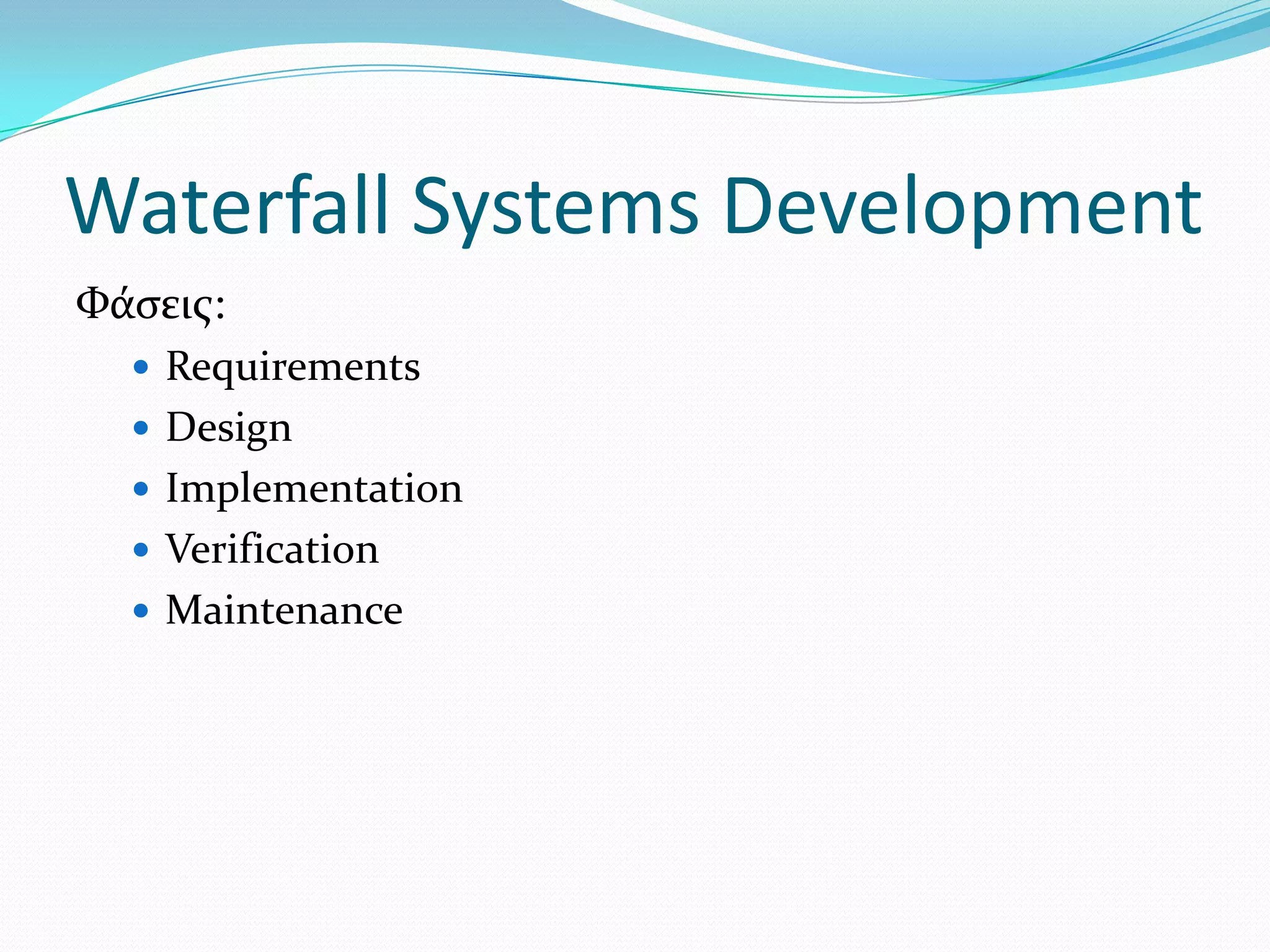 Software Development Methodologies Ppt