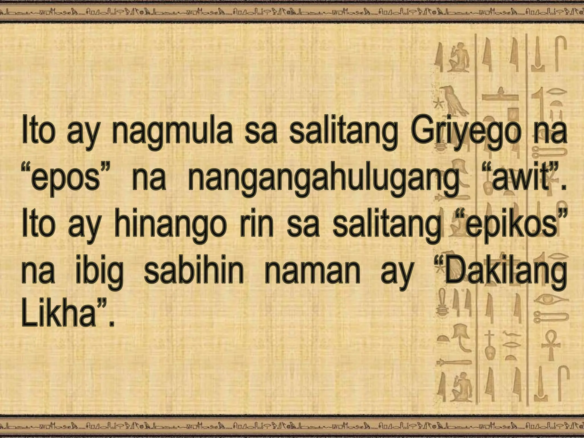 Ang Epiko ni Gilgamesh.pptx