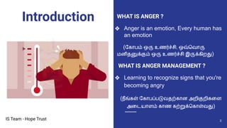 Anger management | PPT