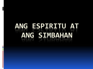 Ang Espiritu at ang Simbahan | PPTX