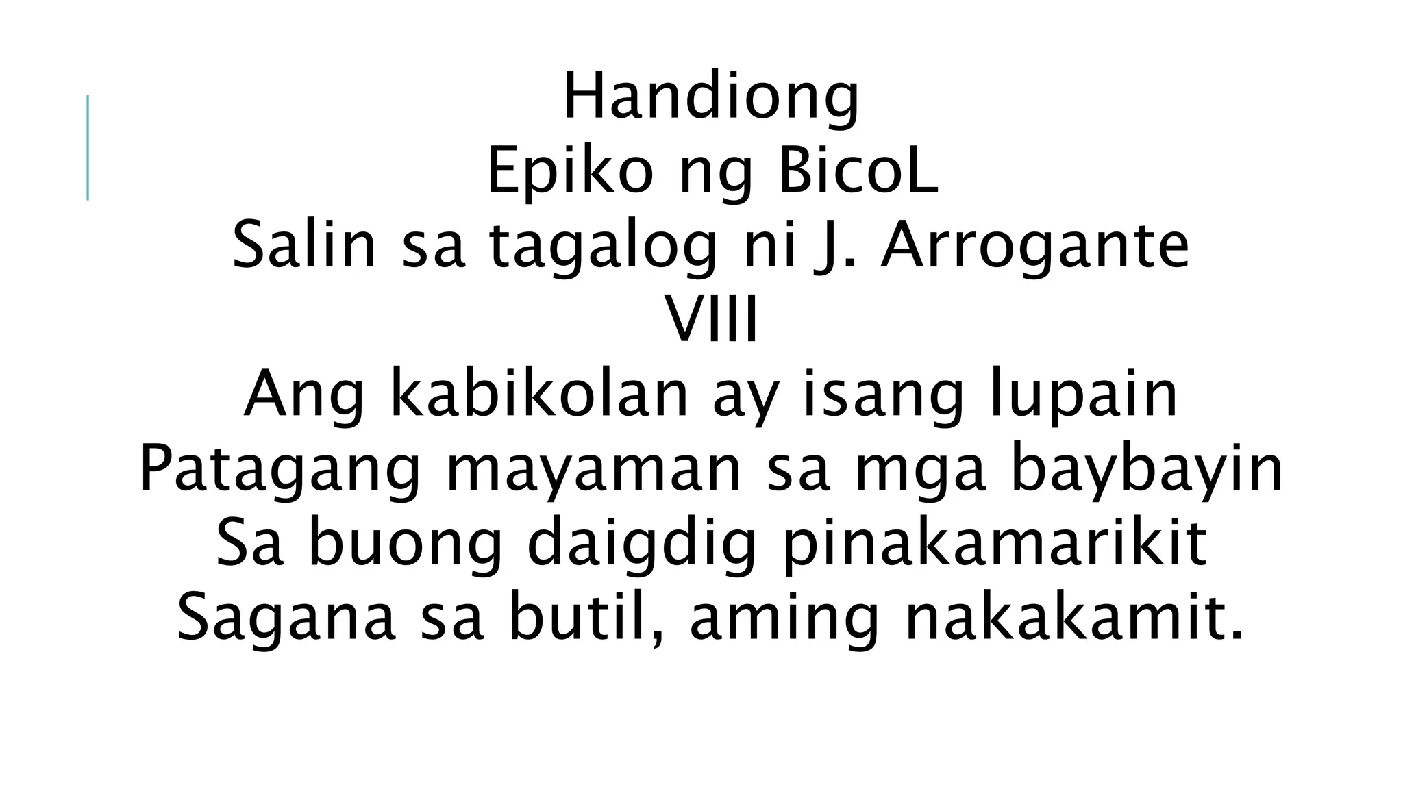 Epiko isa sa mga uri ng sulat sa pilipino | PPTX