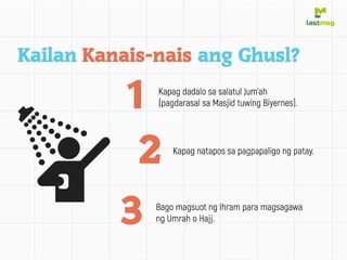 Ang Ghusl | PDF