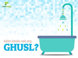Ang Ghusl | PDF