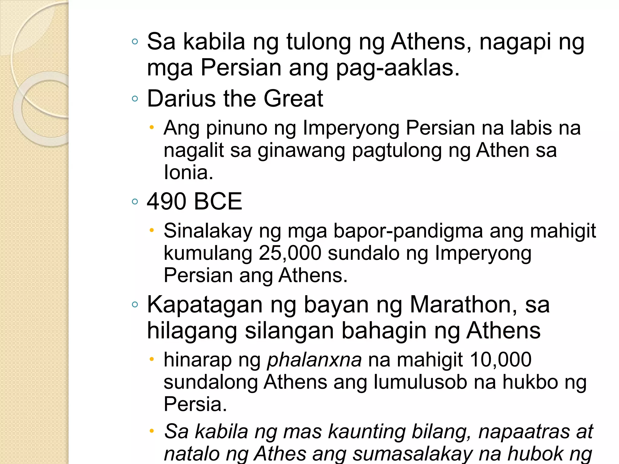 Ang gintong panahon ng athens at kontribusyon ng Athens | PPTX