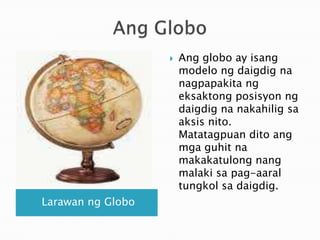 Ang globo at ang mapa | PPTX