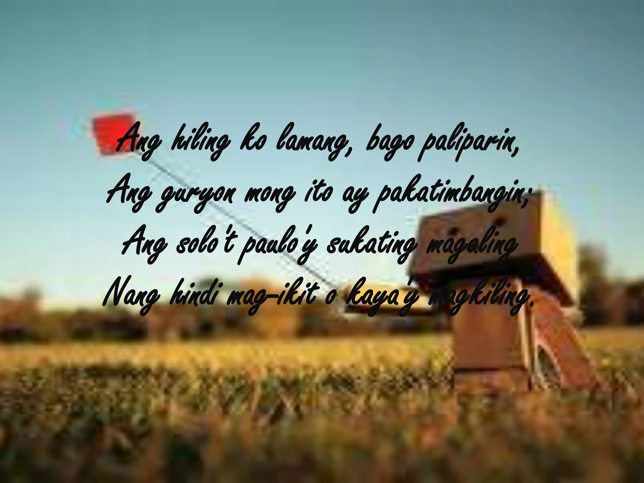 Ang guryon (1) | PPTX