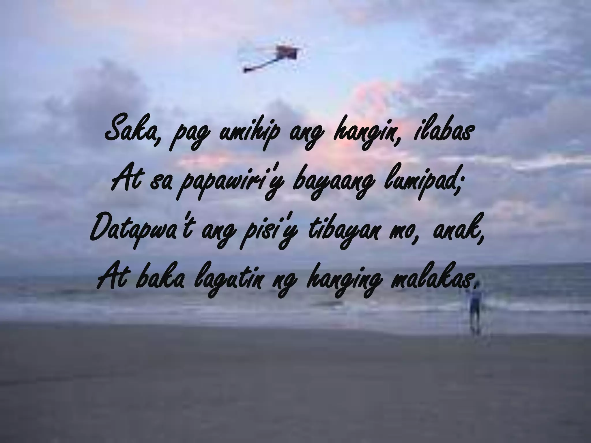 Ang guryon (1) | PPTX