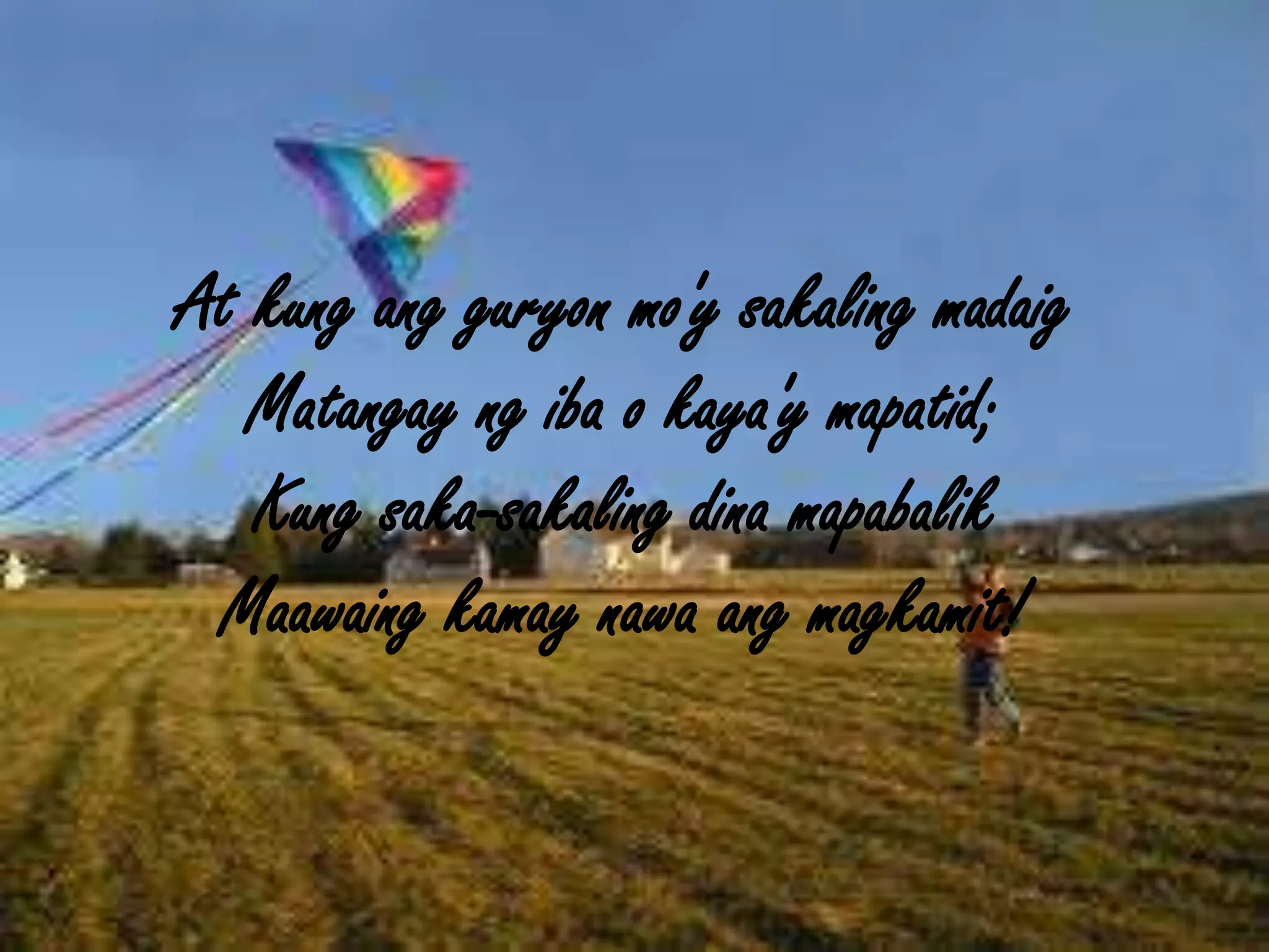 Ang guryon (1) | PPTX