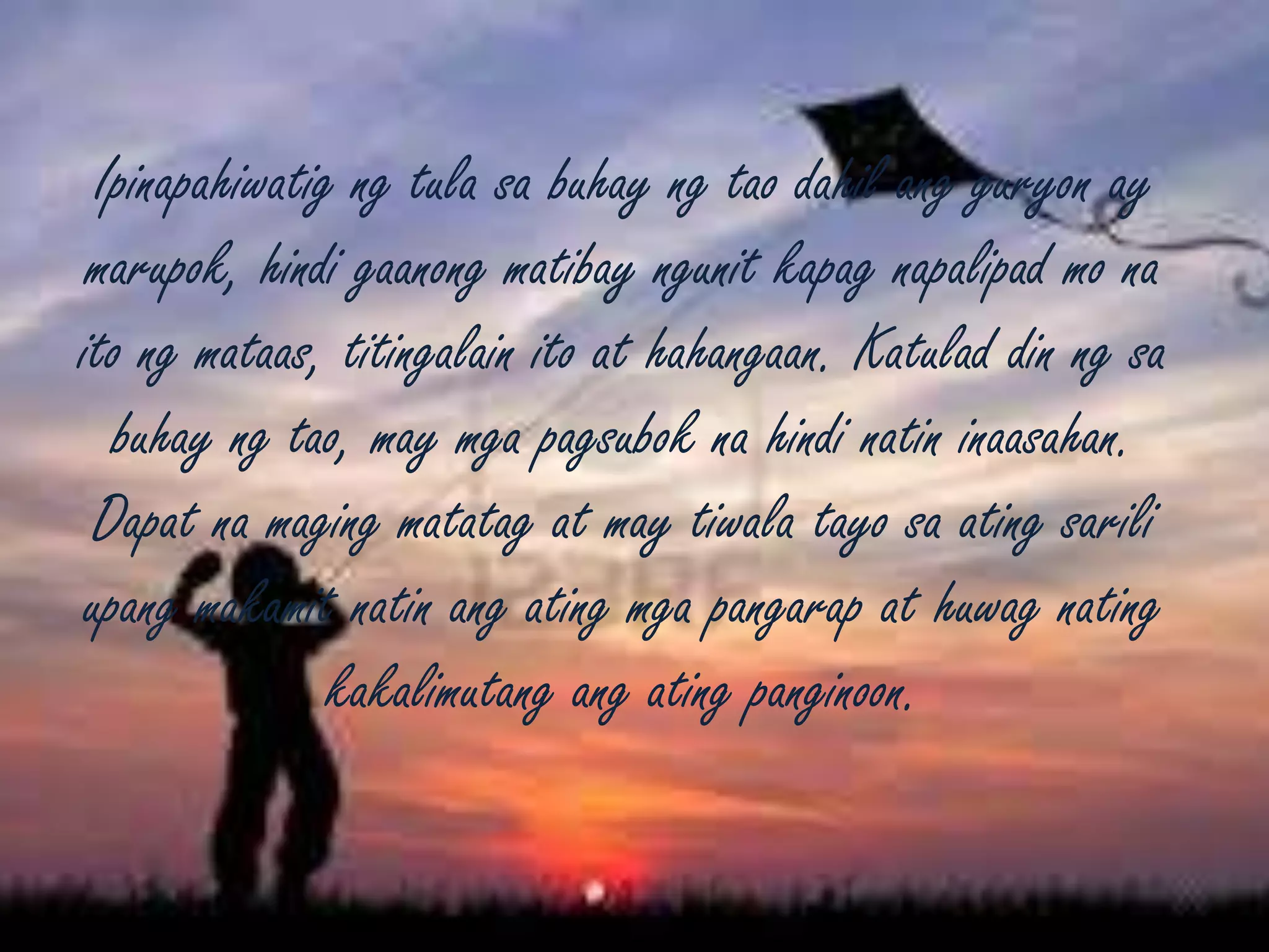 Ang guryon (1) | PPTX