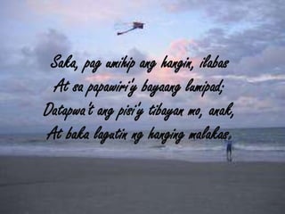 Ang guryon (1) | PPTX