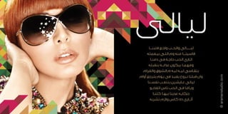 ANGHAM - by www.aramanstudio.com