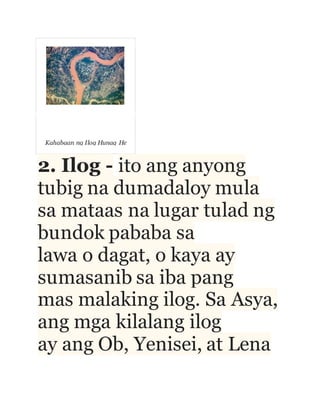 Ang heograpiya ng asya | DOCX