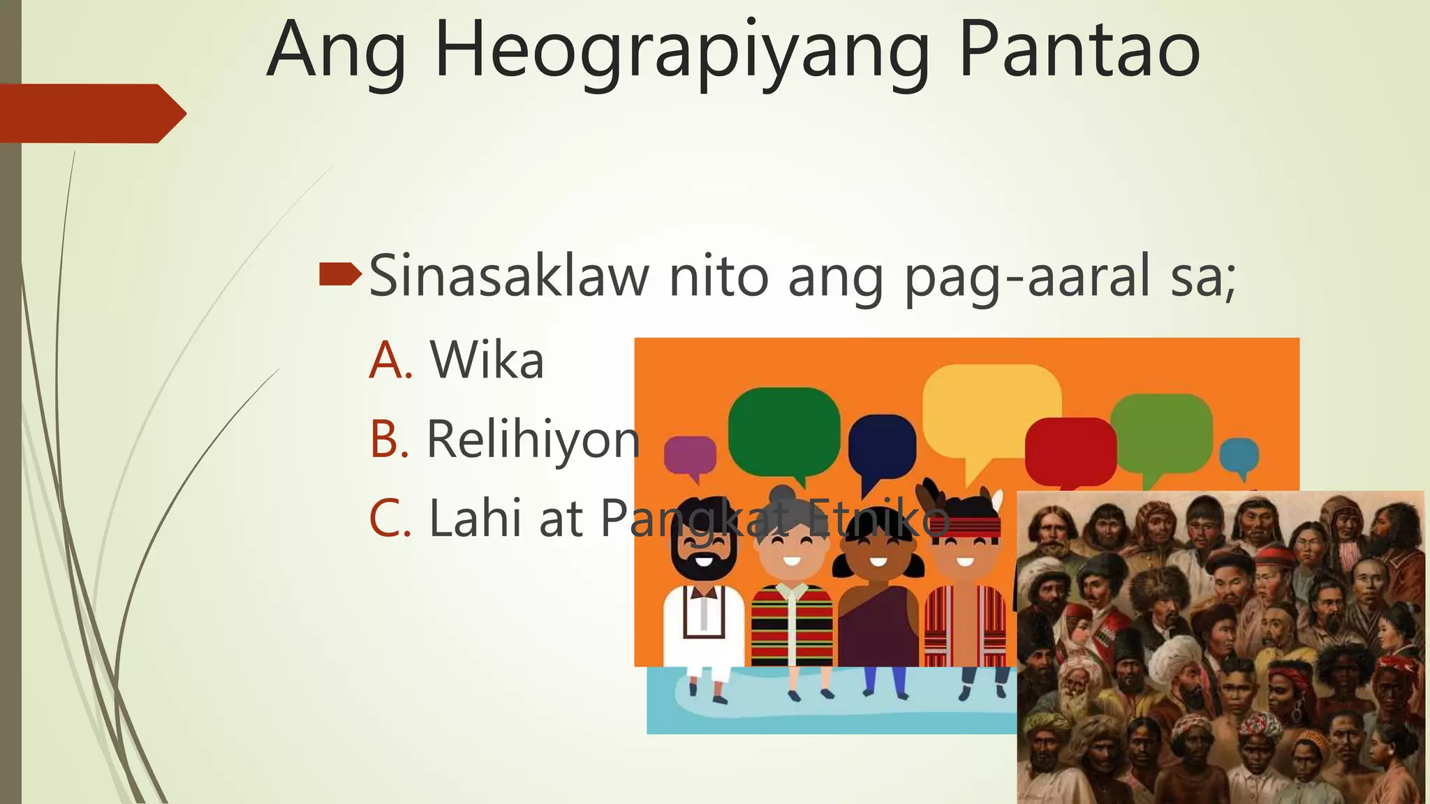 Ang heograpiyang pantao | PPTX