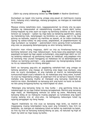 Ang huli tagalog | DOCX