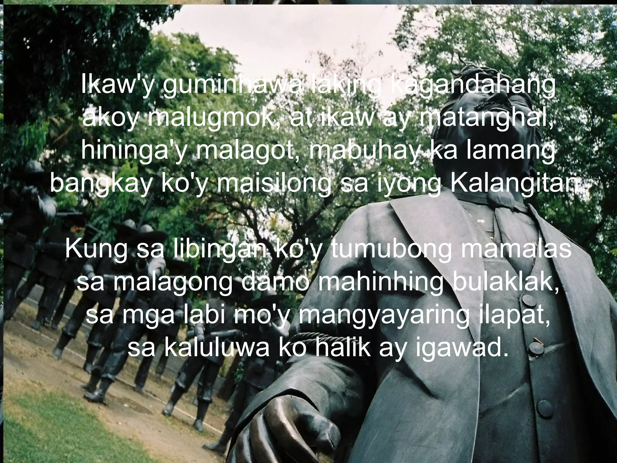 Ang huling paalam | PPT