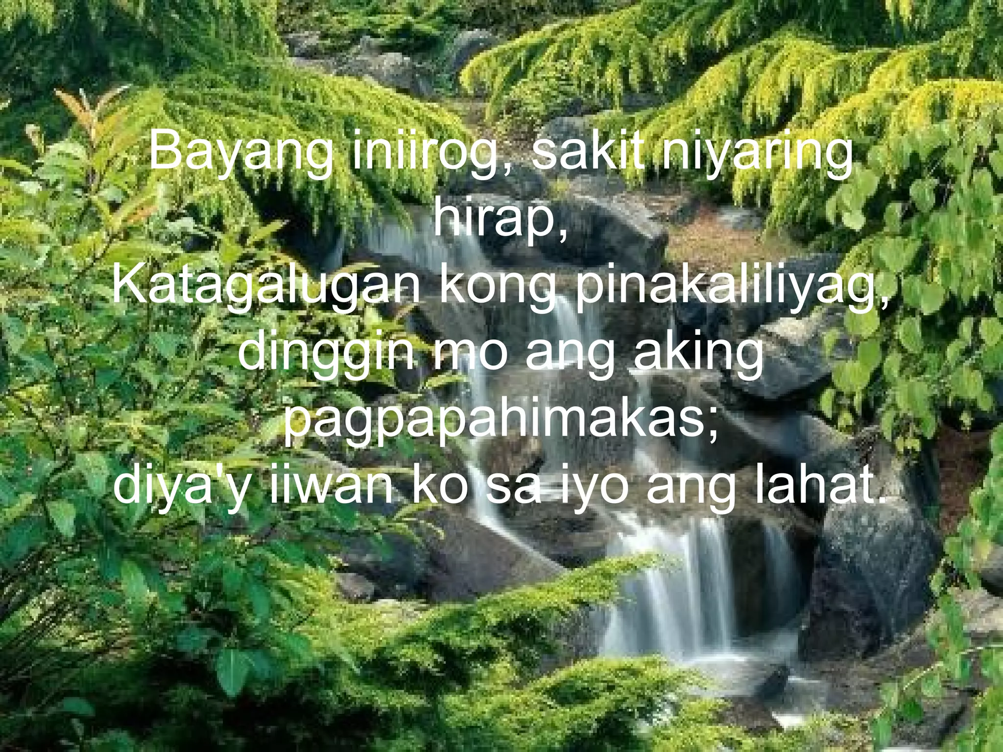 Ang huling paalam | PPT
