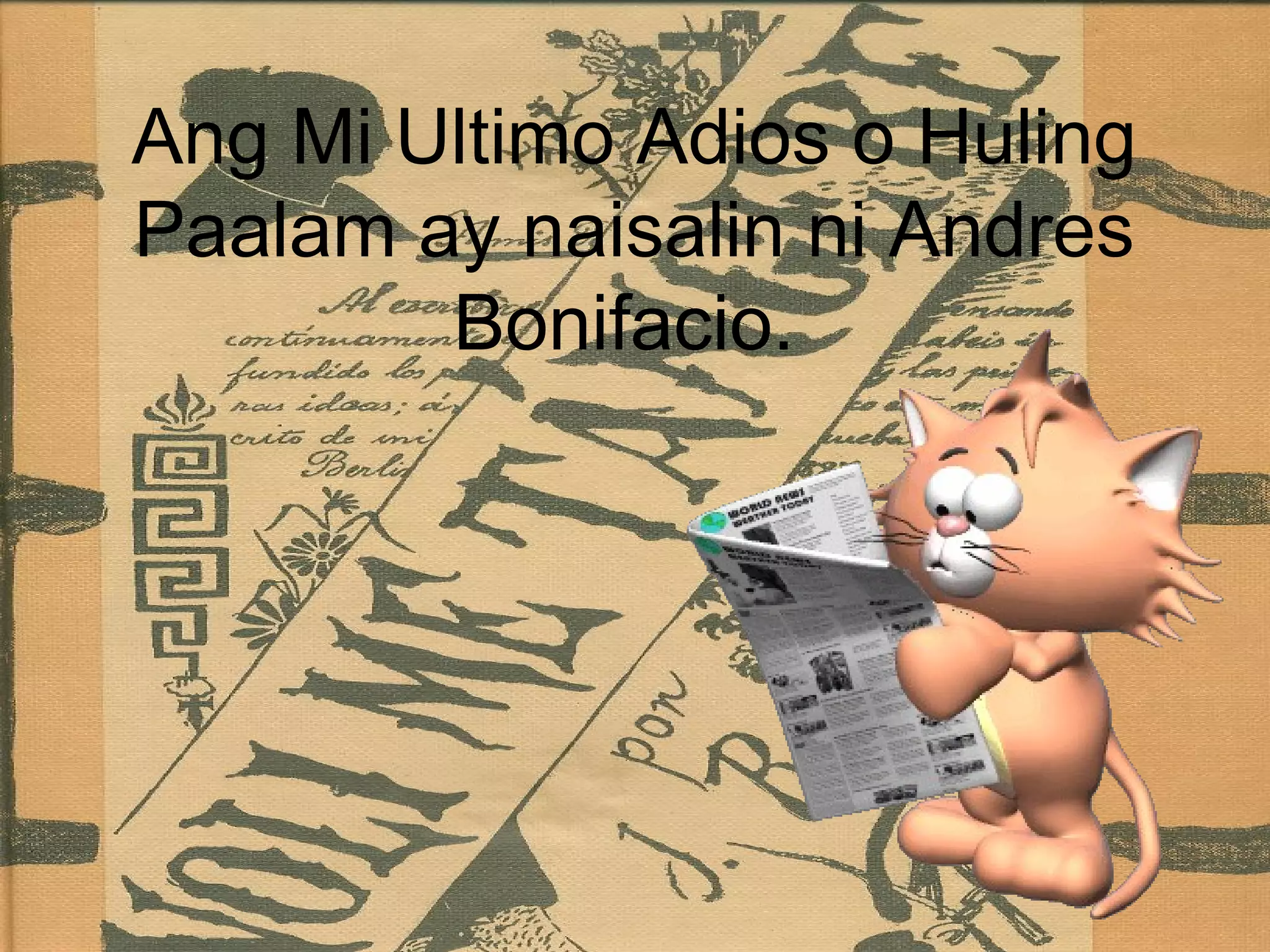 Ang huling paalam | PPT