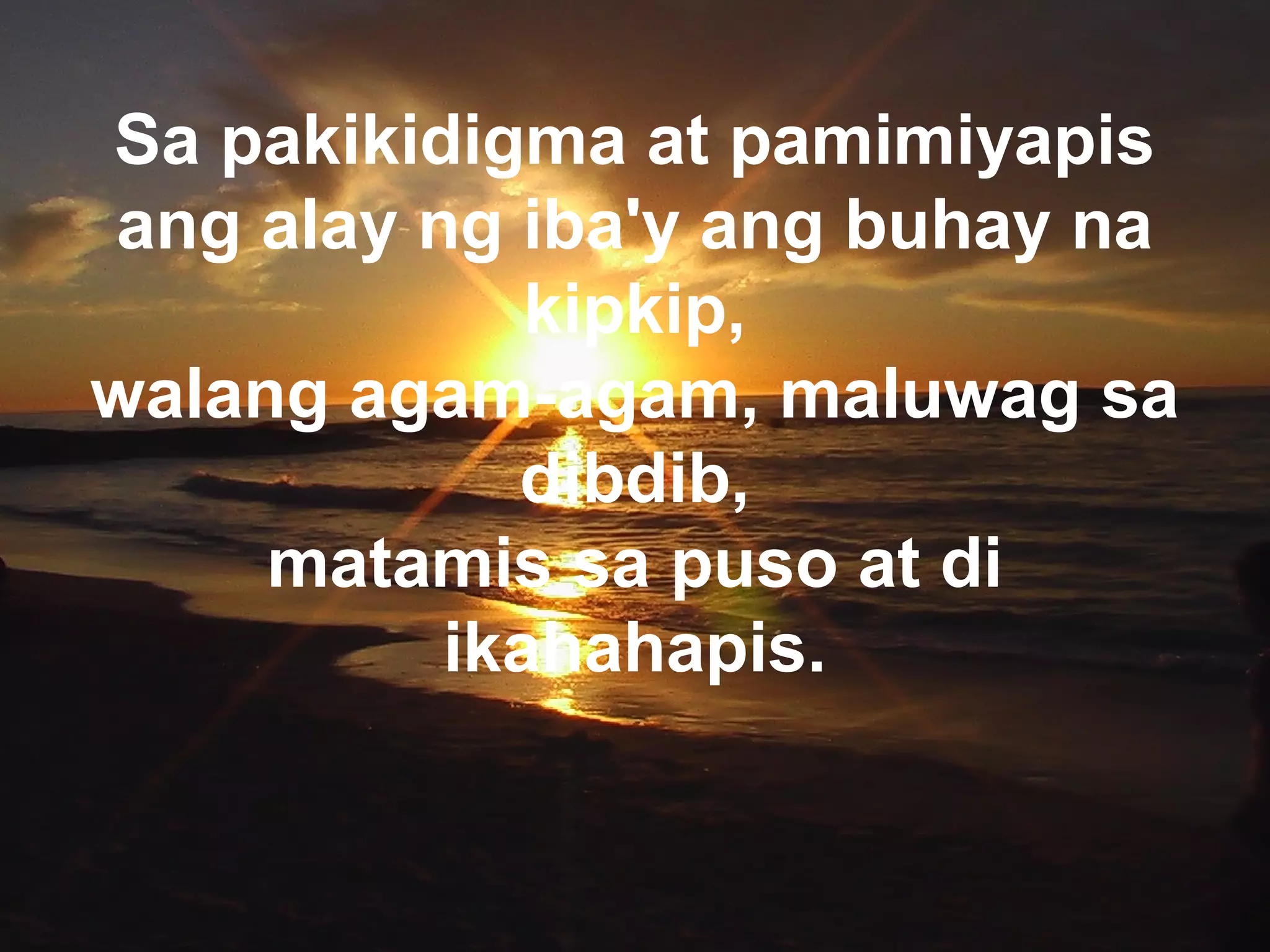 Ang huling paalam | PPT