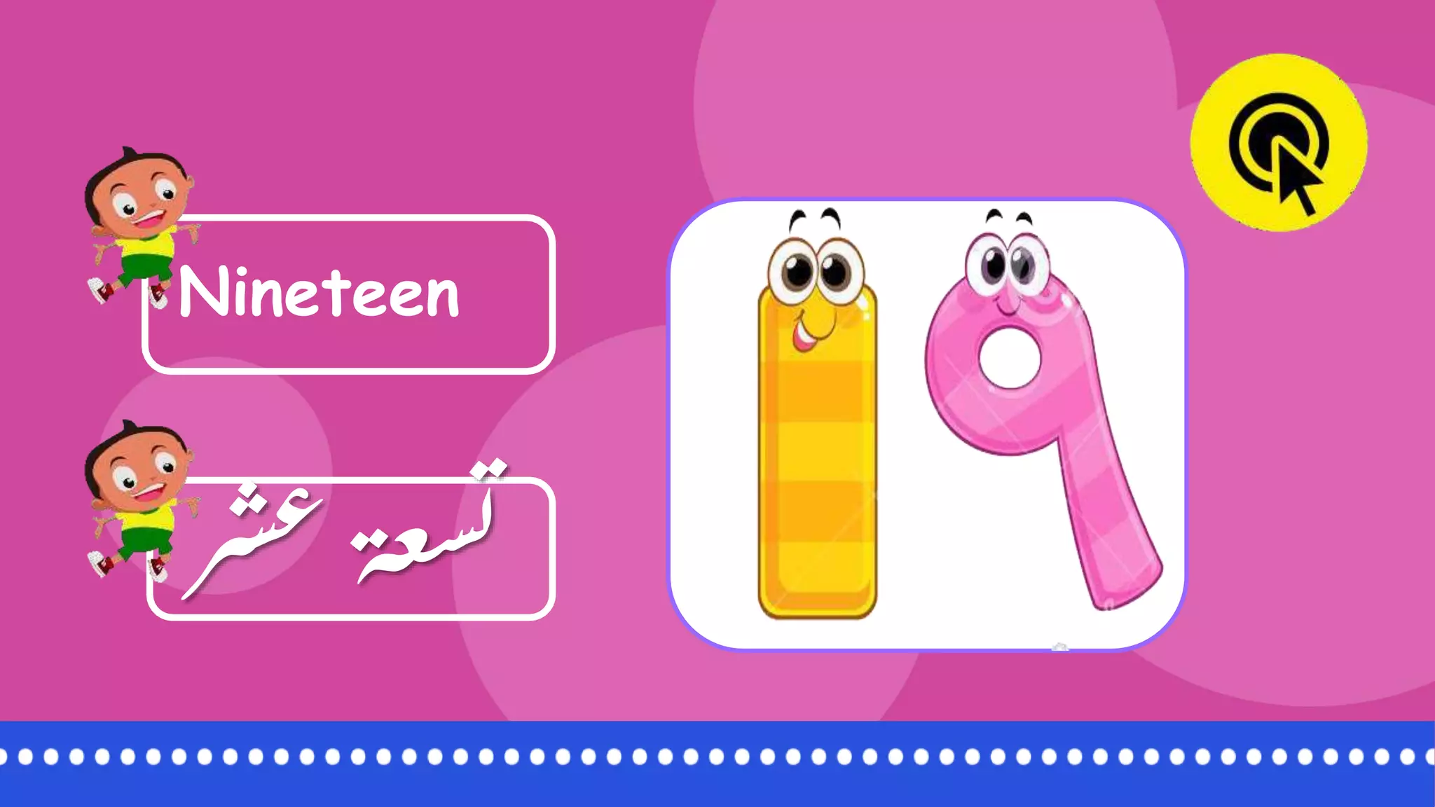Angka 11 20 bahasa arab | PPTX