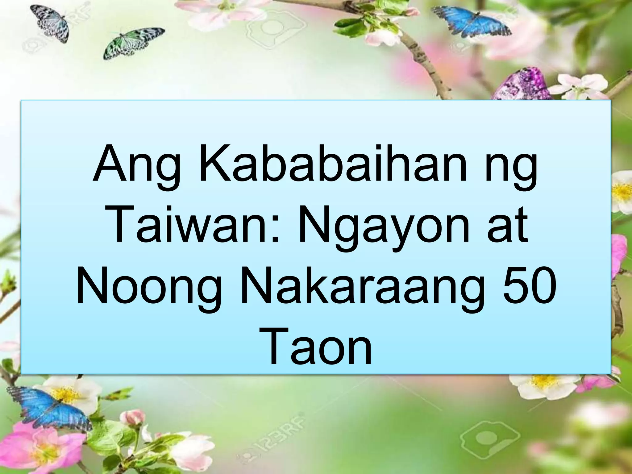 Ang kababaihan ng taiwan | PPTX