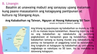 Ang kababaihan ng taiwan, grade 9 filipino | PPTX