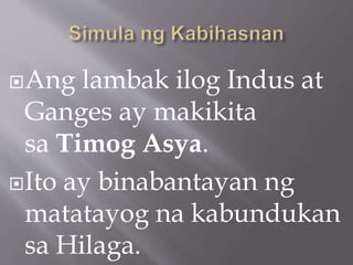 Ang kabihasnang indus | PPTX