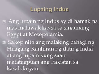 Ang kabihasnang indus | PPTX