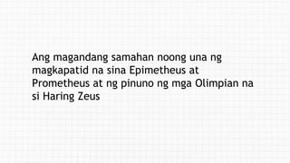 Ang Kahon ni Pandora.pptx