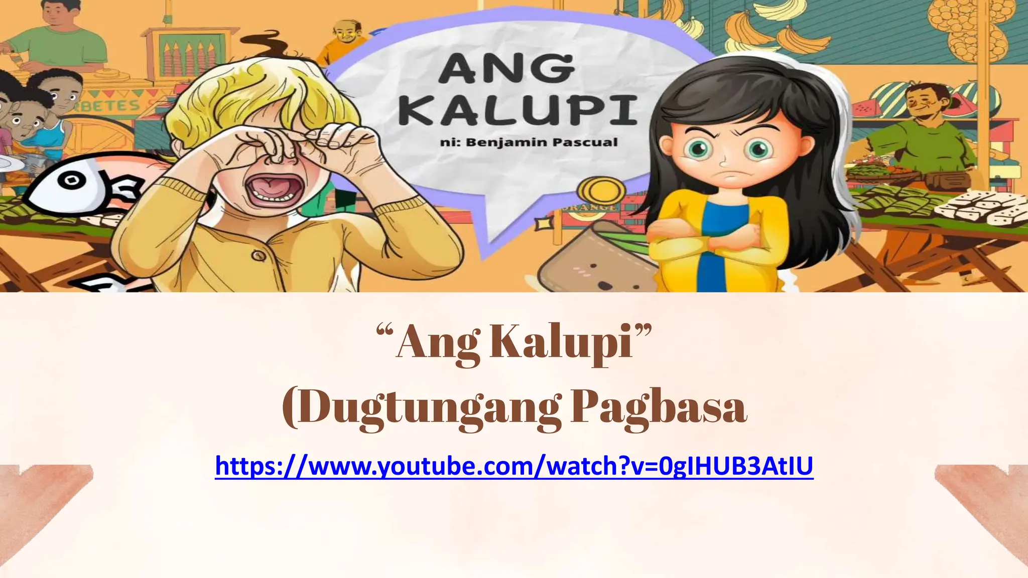 Ang Kalupi ni Benjamin Pascual, isang Maikling Kuwento | PPTX