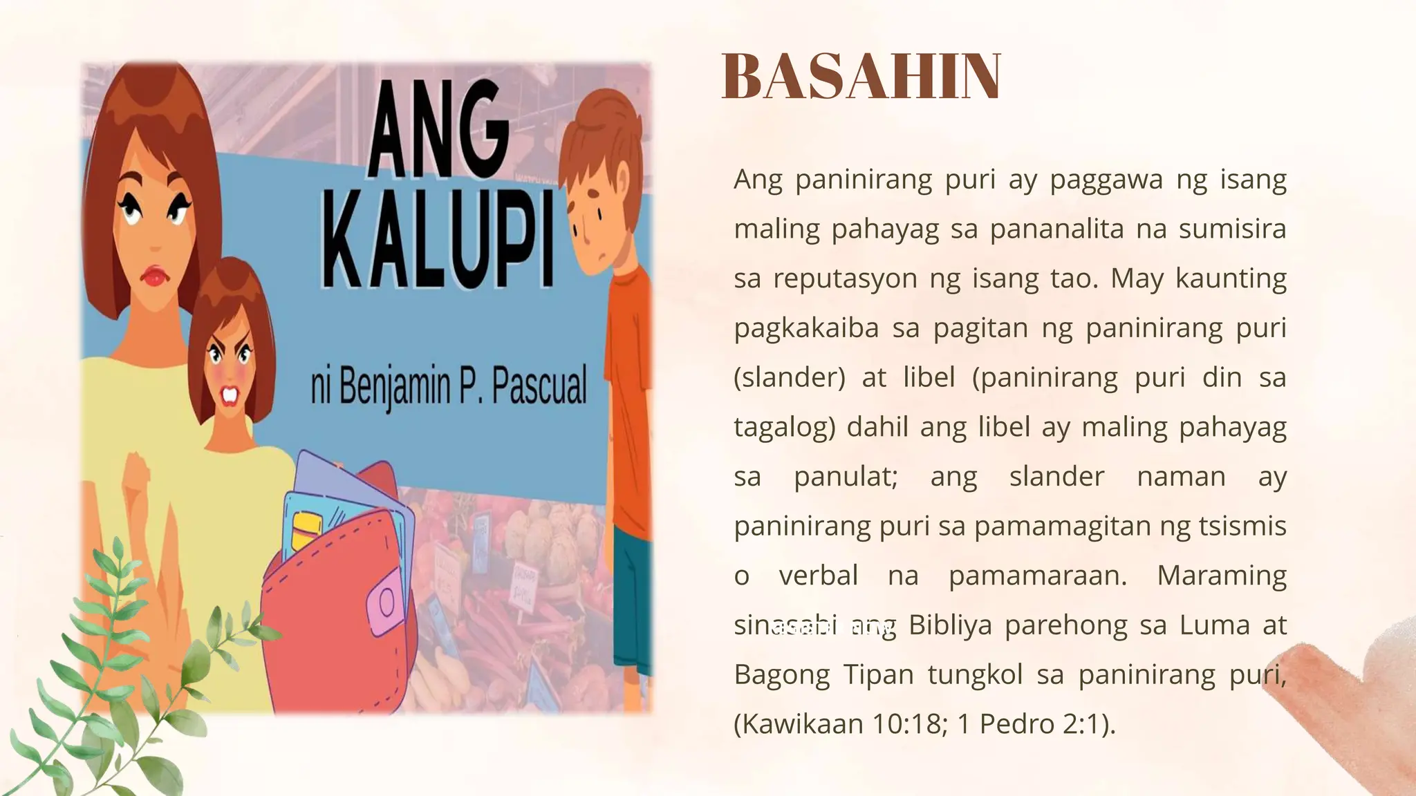 Ang Kalupi ni Benjamin Pascual, isang Maikling Kuwento | PPTX