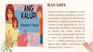Ang Kalupi ni Benjamin Pascual, isang Maikling Kuwento | PPTX