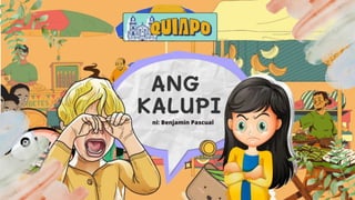 Ang Kalupi ni Benjamin Pascual, isang Maikling Kuwento | PPT