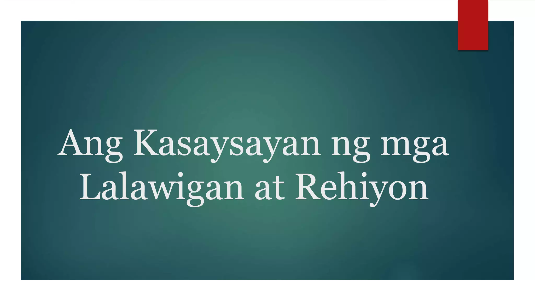 Ang Kasaysayan ng mga Lalawigan at Rehiyon | PPTX