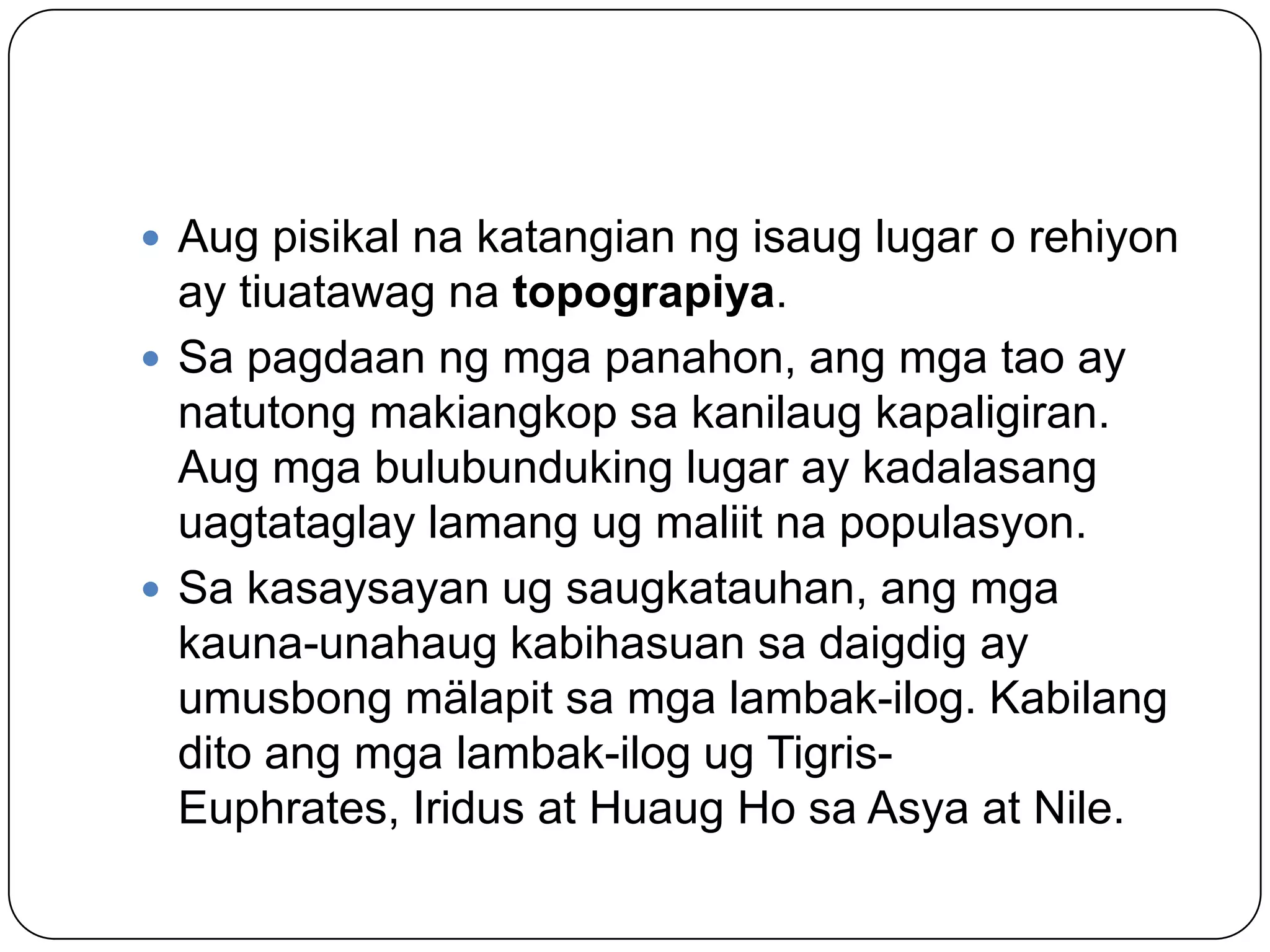 Ap III - Ang Katangiang pisikal ng Daigdig | PPTX