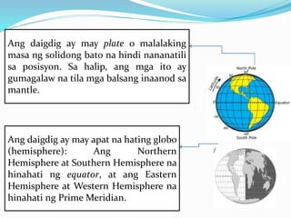 Ang Katangiang Pisikal ng Daigdig | PPTX