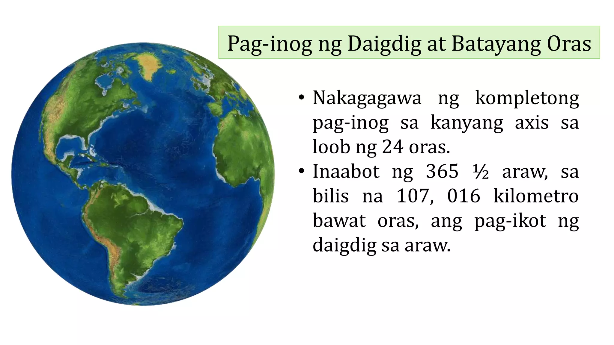 ANG KATANGIANG PISIKAL NG DAIGDIG.pptx