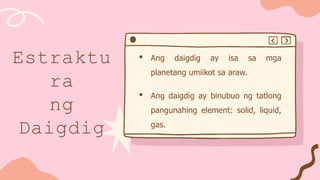 Ang Katangiang Pisikal ng Daigdig.pptx