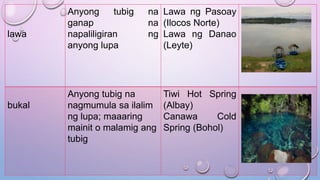 Ang katangiang pisikal ng pilipinas | PPTX