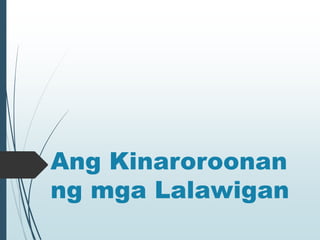 Ang Kinaroroonan ng mga Lalawigan | PPTX