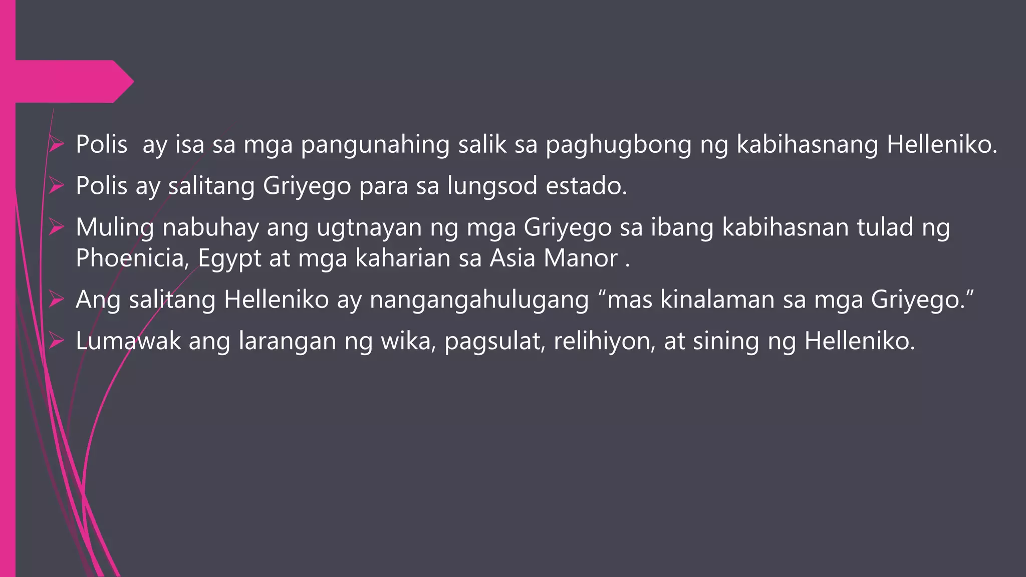 Aralin 4: Ang Klasikal na Europa | PPTX