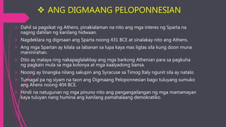 Aralin 4: Ang Klasikal na Europa | PPTX