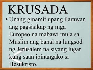 Ang krusada | PPTX