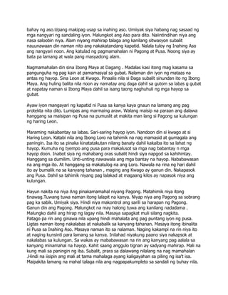 Ang kwento ng pagong at pusa | DOCX