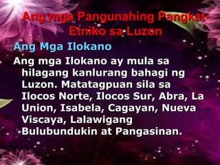 Ang lahing pilipino | PPT