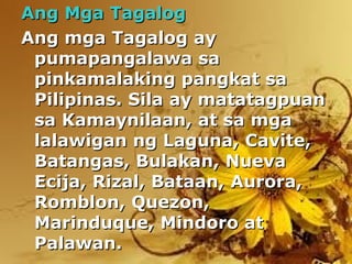 Ang lahing pilipino | PPT