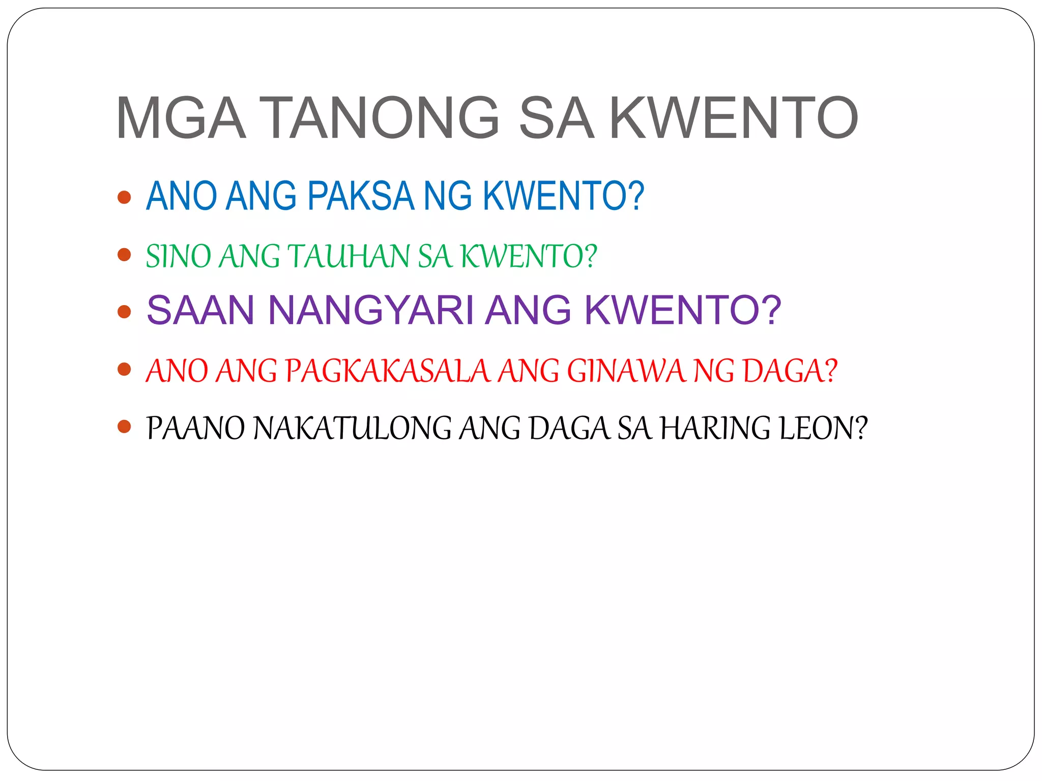 Ang leon at ang daga | PPTX