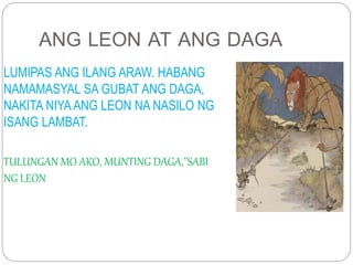 Ang leon at ang daga | PPTX