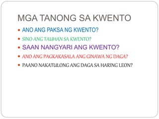 Ang leon at ang daga | PPTX