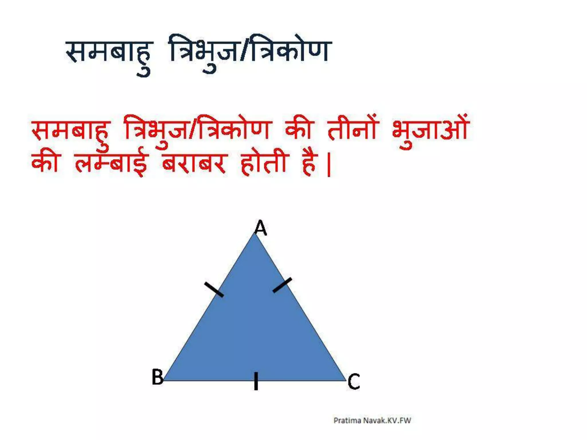 Angles and triangles in hindi | PPTX
